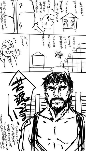日本昔クソ話1~3 α Nhentai Hentai Doujinshi And Manga