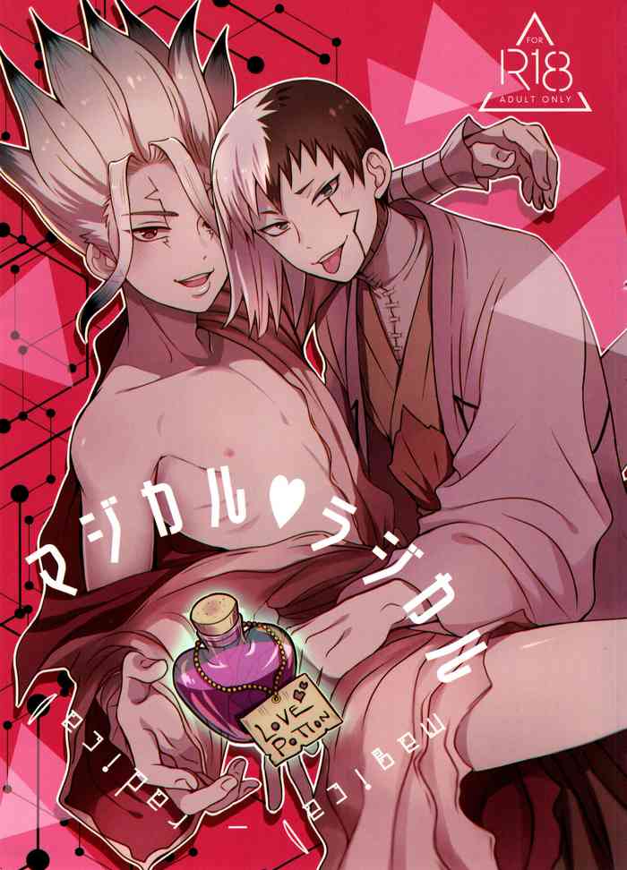 Magical Radical Nhentai Hentai Doujinshi And Manga