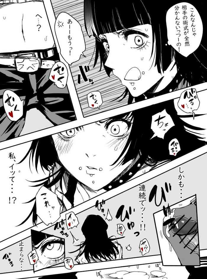 呪術廻戦r 18漫画落書きまとめ Nhentai Hentai Doujinshi And Manga