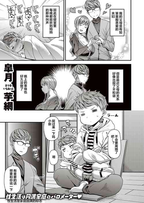 Artist Satsuki Imonet Nhentai Hentai Doujinshi And Manga