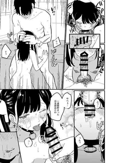 Aiiro Ni Somaru Made Nhentai Hentai Doujinshi And Manga