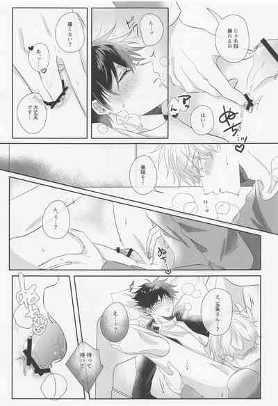 Gofu Ga ”fuhoni” Ni Polynesian Sex Suru Hame Ni Naru Hon Nhentai Hentai Doujinshi And Manga