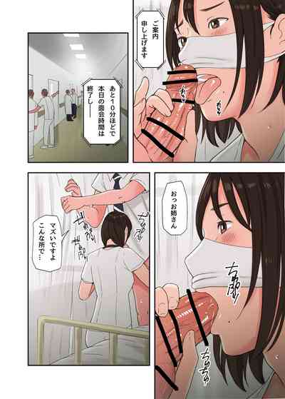 Fuyu No Onsen De Yukizuri Sex Nhentai Hentai Doujinshi And Manga
