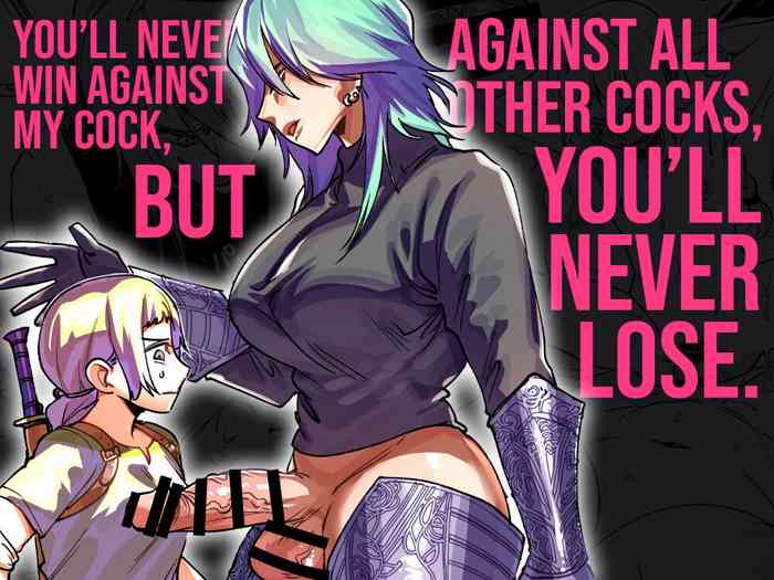 Omae Wa Watashi No Chinpo Ni Wa Katenai Shikashi Watashi No Chinpo Igai