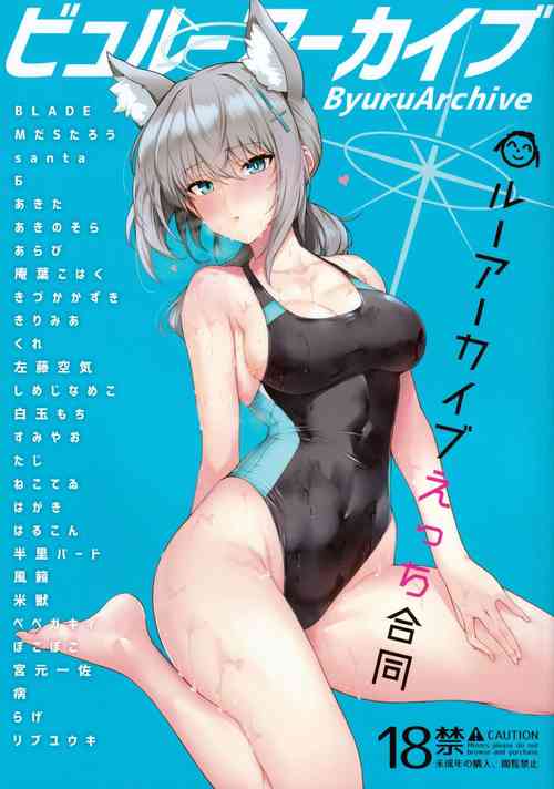 Character Moe Kazekura Nhentai Hentai Doujinshi And Manga