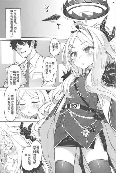 Sorasaki Hina Wa Tsukawaretai 我空崎雛好想被使用 Nhentai Hentai Doujinshi And Manga
