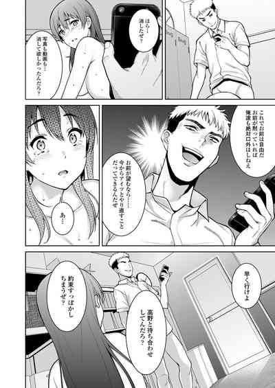 Akai Shizuku Nhentai Hentai Doujinshi And Manga