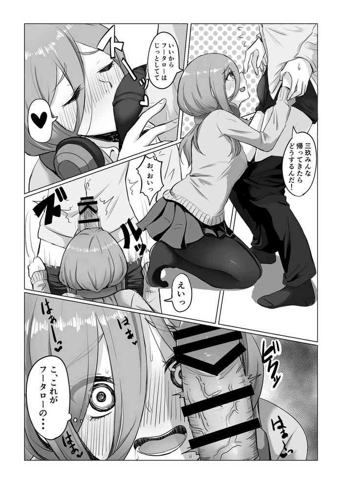 Nakano Miku Nhentai Hentai Doujinshi And Manga