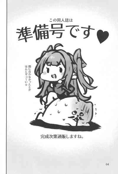 Mesugakias Mesugaki Says Nhentai Hentai Doujinshi And Manga