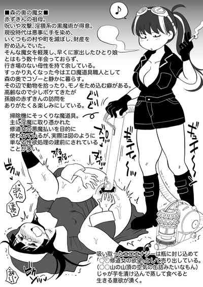 Marking Nhentai Hentai Doujinshi And Manga