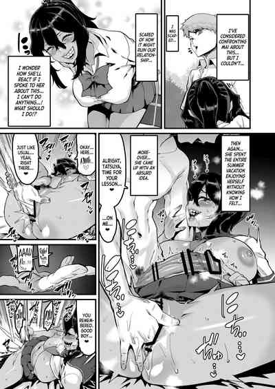 Zoku No Hou Ga Zutto Mae Kara Suki Datta Noni Ive Always Loved You