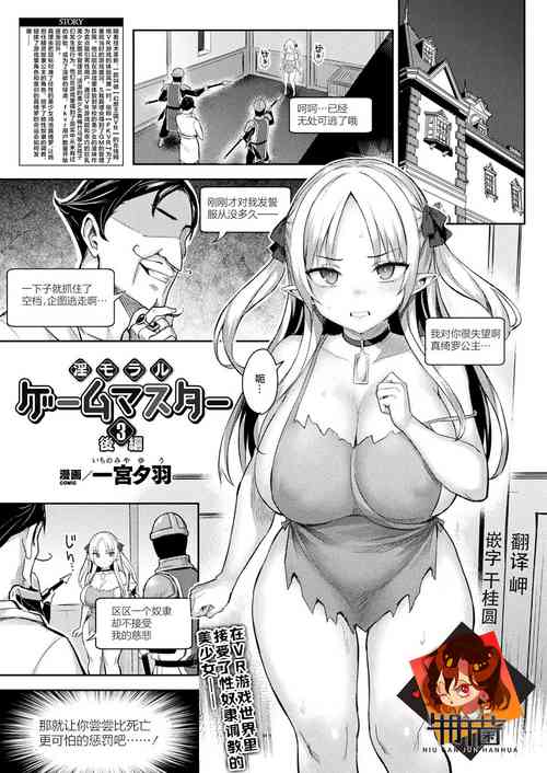 Artist Ichinomiya Yuu Nhentai Hentai Doujinshi And Manga