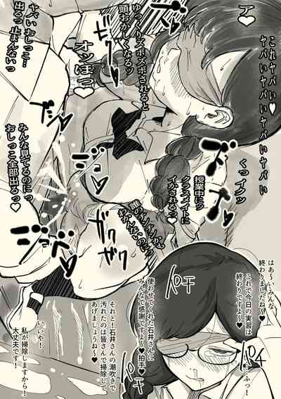 Honban Iinchou Nhentai Hentai Doujinshi And Manga