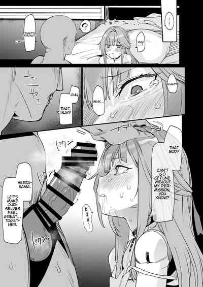Miss Herta No Kanpeki Ga Par Ni Nacchau Ohanashi The Story Where