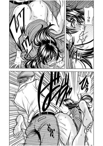 Nure Teru Ne… Chikan Sa Rete Kanji Chatteta1 4 Nhentai Hentai