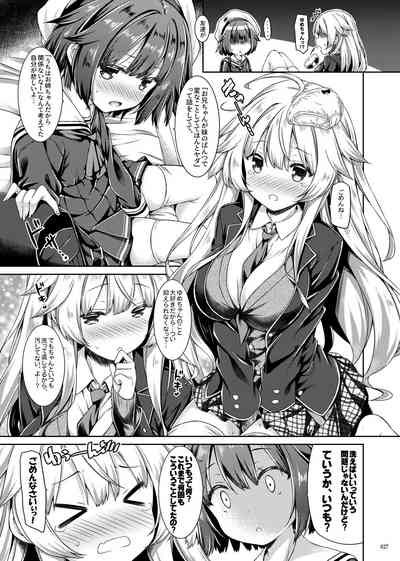 Lyrics♥ Nhentai Hentai Doujinshi And Manga