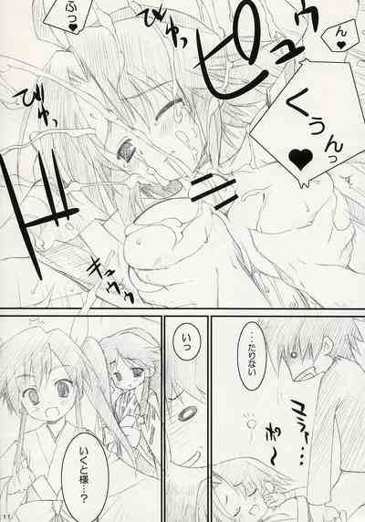 Island X Island Nhentai Hentai Doujinshi And Manga