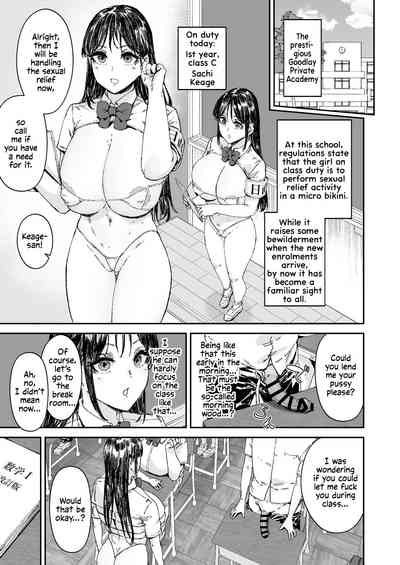 Nicchoku wa Micro Bikini de| The Class Duty Is Done in Micro Bikinis ~ Sexual Relief Activity in ...