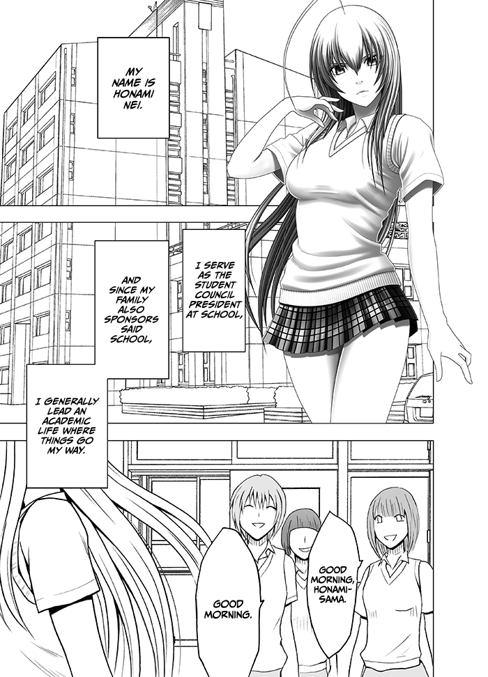 Koe No Dasenai Joukyou De Massage De Kanjiru Onnahonami Nei Hen Nhentai Hentai Doujinshi And
