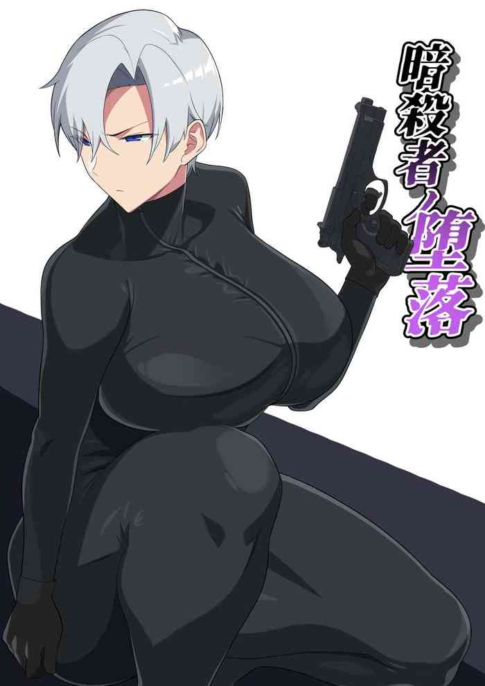 Asashin No Daraku Asassins Downfall Nhentai Hentai Doujinshi And Manga