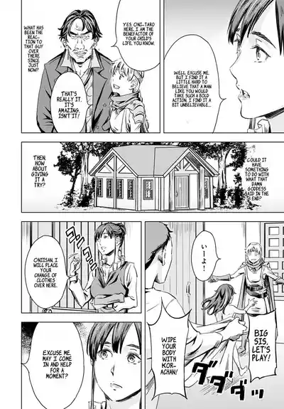 Summon The Sex Hero Seigō Shōkan 1 8 Nhentai Hentai Doujinshi And Manga 