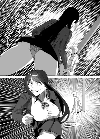 Number One Ni Naru Tame Ni 3 Nhentai Hentai Doujinshi And Manga