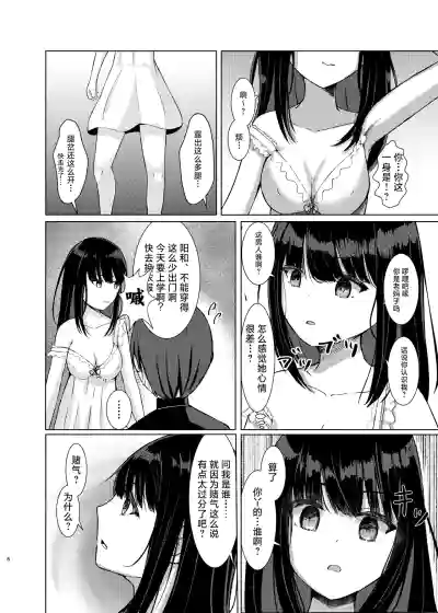 Hitotsu Ni Naru Nhentai Hentai Doujinshi And Manga