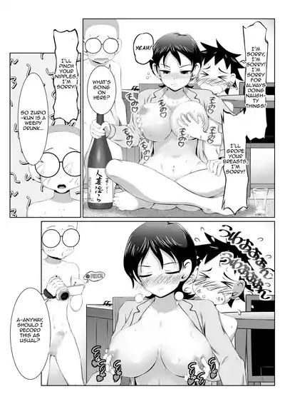 Yuriko Mama No Sukebe Yuudou Sex Mission Yuriko Mamas Lewd Induction Sex Mission Nhentai